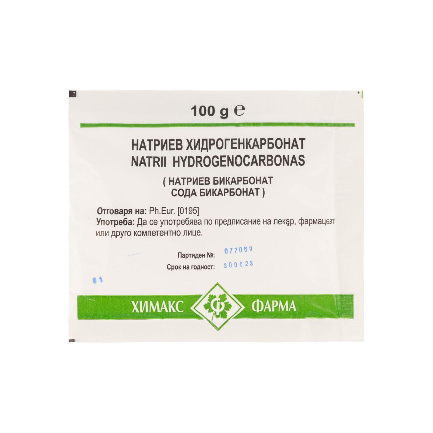 Химакс Фарма Натриев Бикарбонат х100 гр
