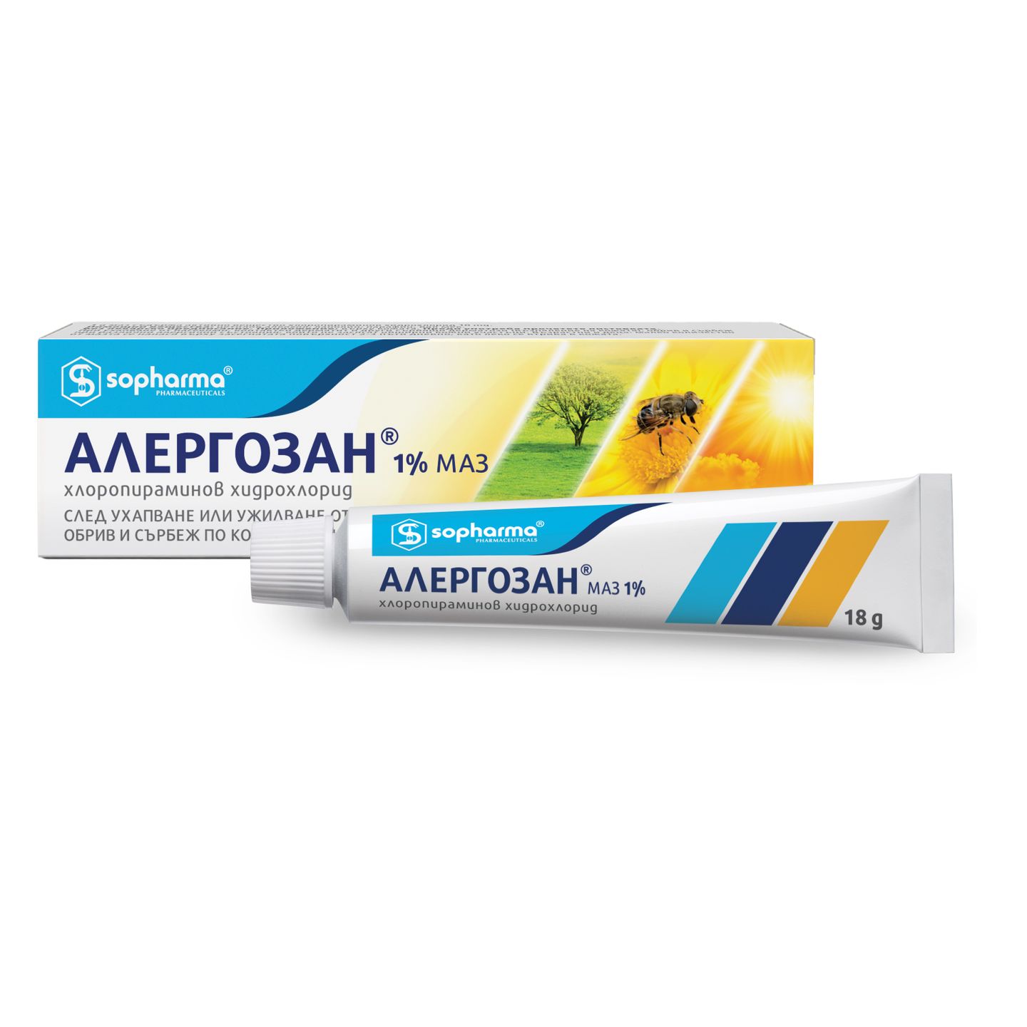 Алергозан 1% Маз Унгвент при алергии х18 грама