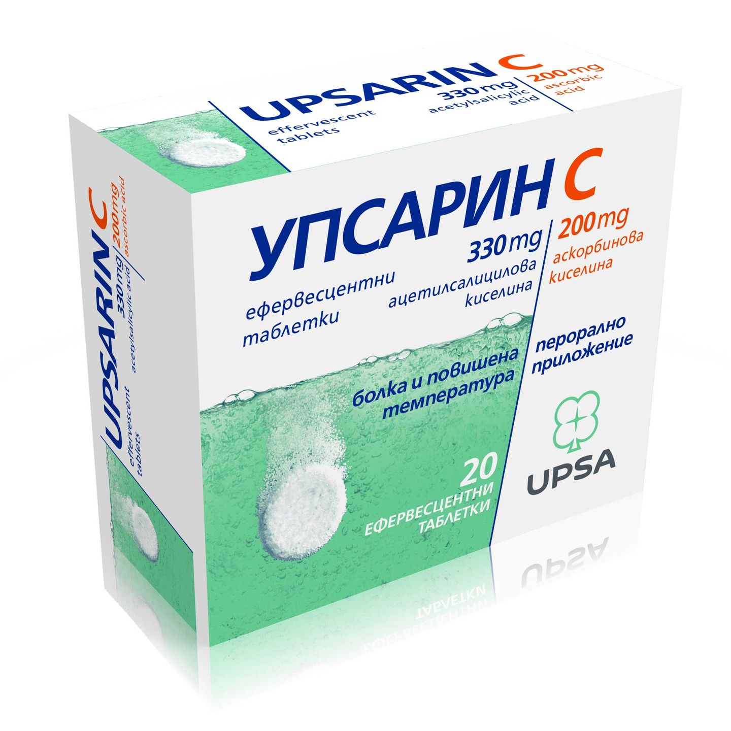 Упсарин C при болка и повишена температура х20 таблетки
