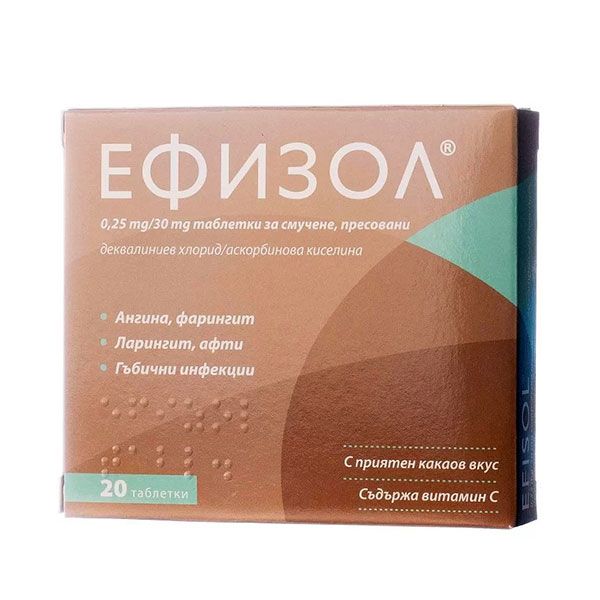 Efisol / Ефизол таблетки за смучене при болно гърло х20 броя - Actavis