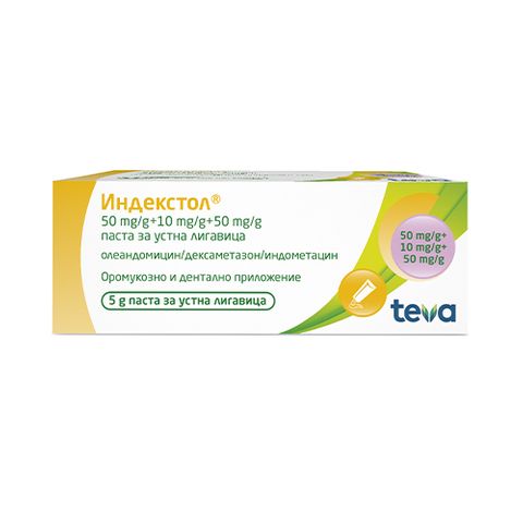 Аптеки Ремедиум - Онлайн Магазин