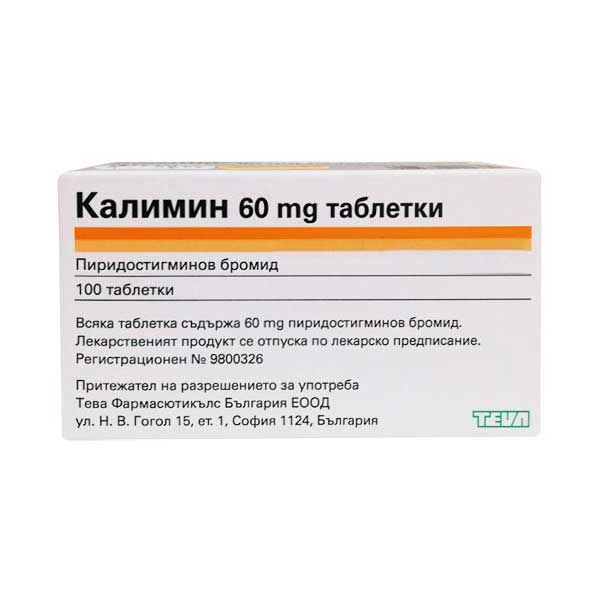 Калимин таблетки 60 мг x100 броя