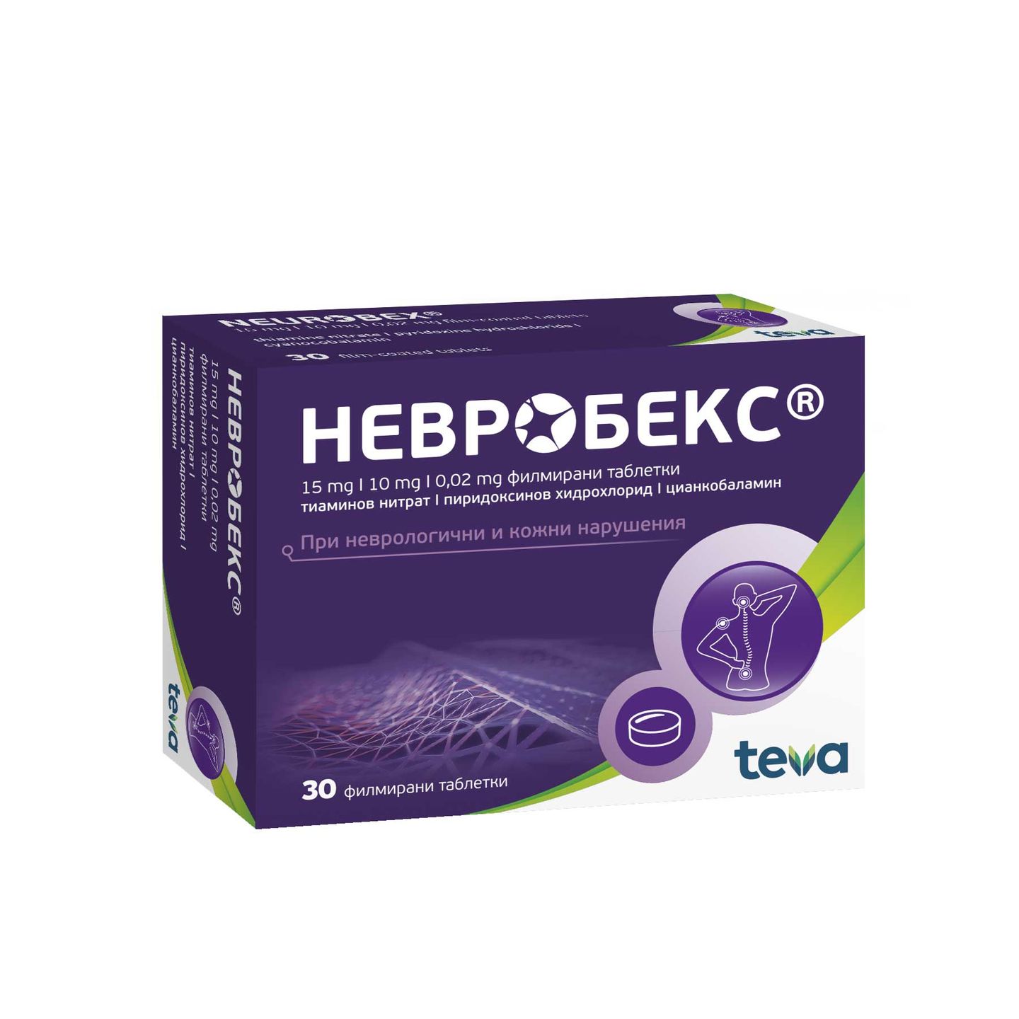 Actavis Невробекс х30 таблетки