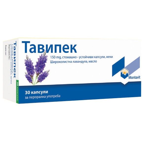 Tavipec / Тавипек при риносуити и кашлица х30 капсули - Montavit