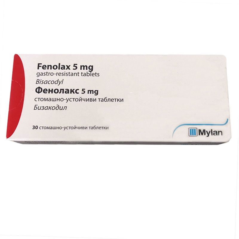 Фенолакс при запек и газове 5 мг х20 таблетки
