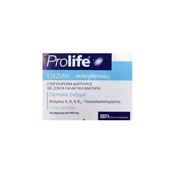 Zeta Prolife Ензими за здравето на храносмилателната система х30 капсули