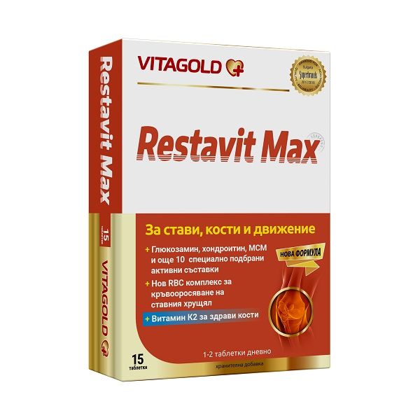 Restavit Max / Реставит Макс за стави, кости и движение х15 капсули ...