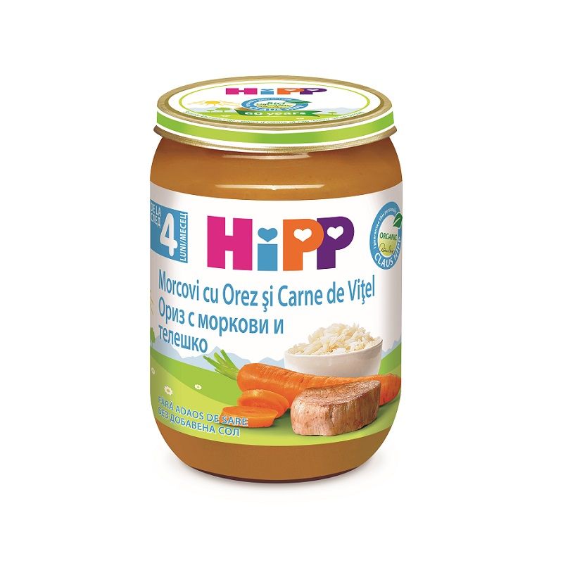 Hipp Био ориз с моркови и телешко за деца над 4 месечна възраст х190 ...