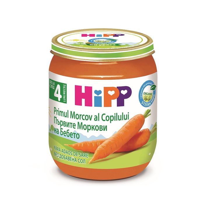 Hipp Зеленчуково пюре с ранни моркови за след 4 месечна възраст - 4010