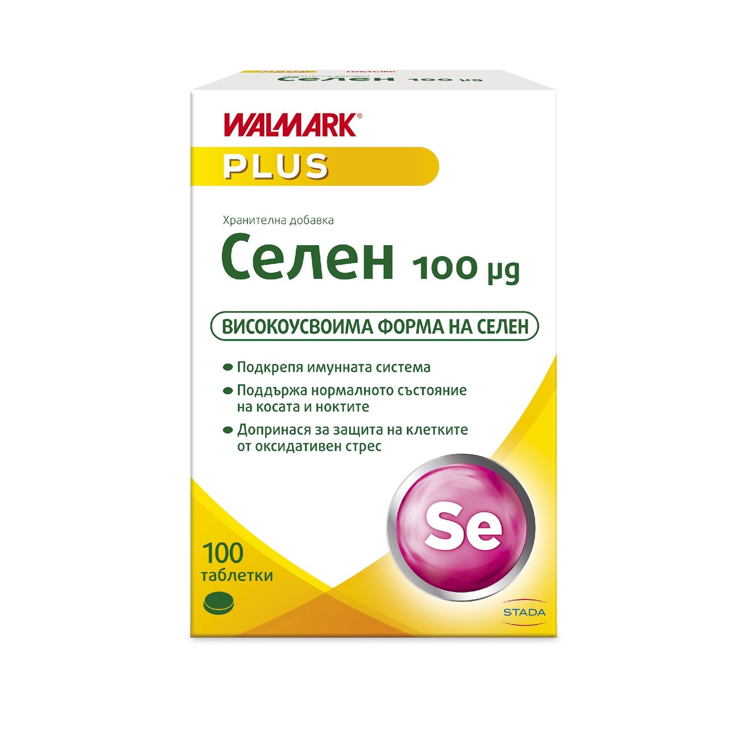 Selenium / Селен антиоксидантна защита 100мкг х100 таблетки - Walmark