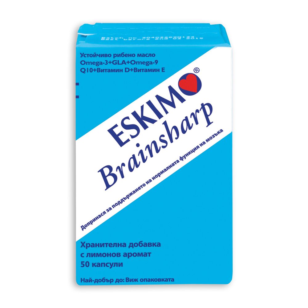 Cardinova Eskimo Brainsharp Рибено масло и витамини за мозъка х50 капсули