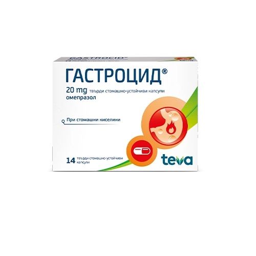 Actacis Гастроцид при киселини 20 мг х14 капсули