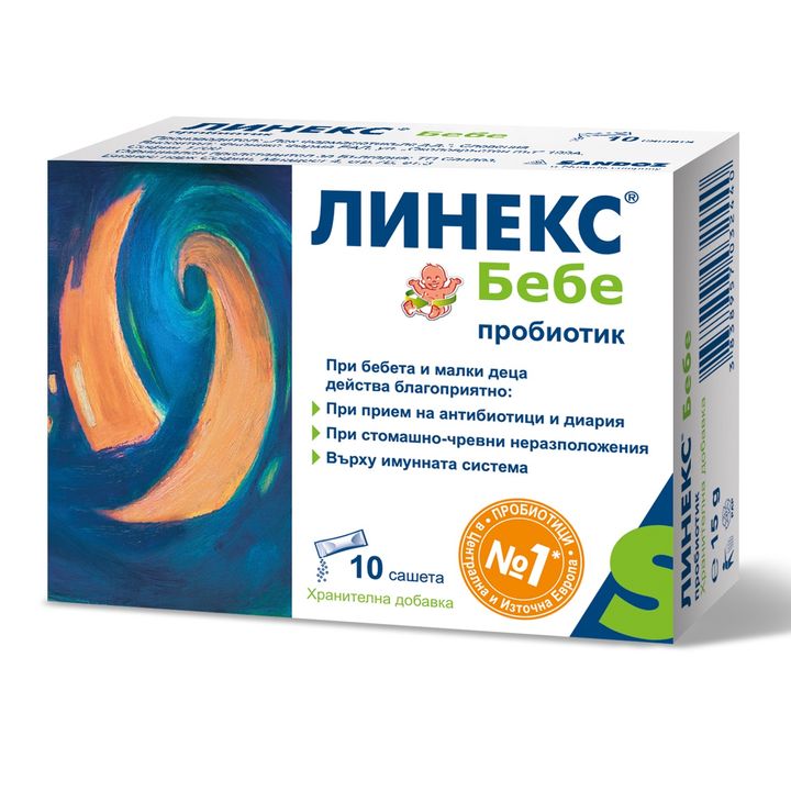 Linex Baby / Линекс Бейби Пробиотик за бебета и деца х10 сашета - Sandoz