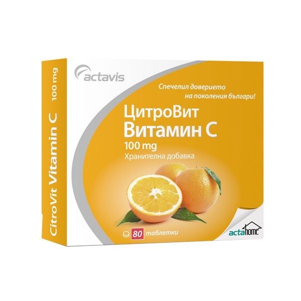 Цитровит Витамин Ц за висок имунитет 100мг х80 таблетки - Actavis