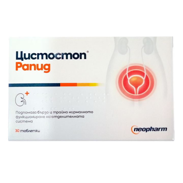 Цистостоп Рапид 1100мг х30 таблетки - Neopharm
