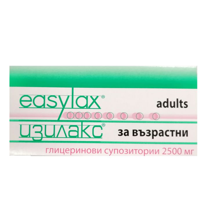 Easylax Глицеринови супозитории за възрастни 2500 мг х18 броя