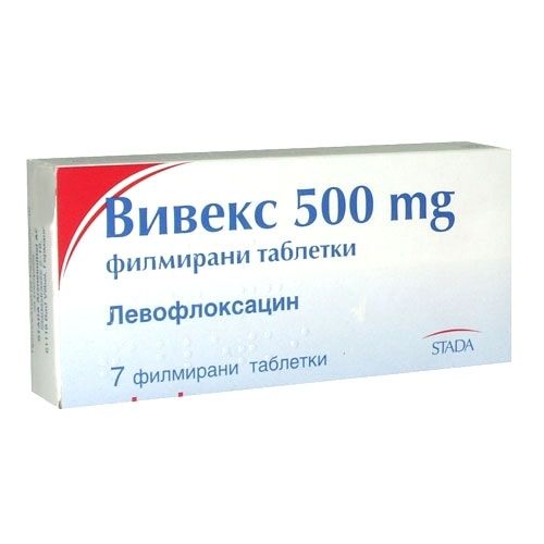Вивекс 500 mg x7 филмирани таблетки
