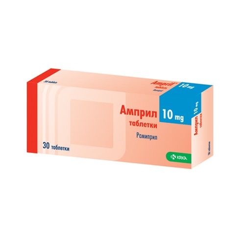 Ампирил таблетки 10 мг x30 броя