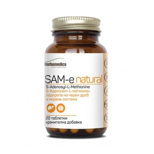 Риъл Сам-Е за нервната система 400мг х20 ентерични таблетки - Herba Medica