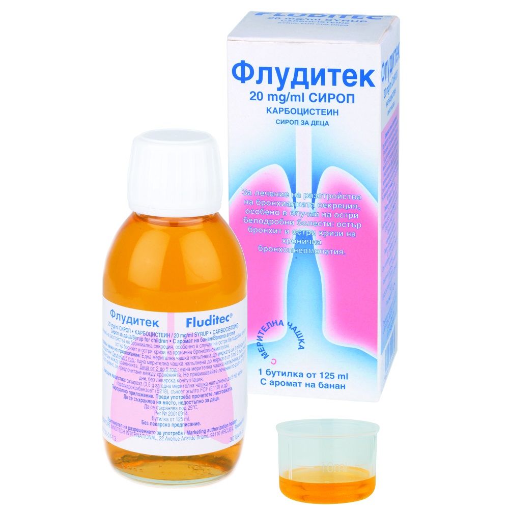 Флудитек 2% Сироп за бебета и деца при нарушена бронхиална секреция x170 мл