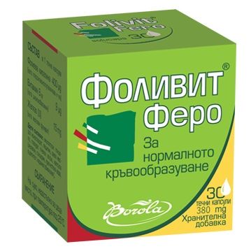 Folivit Fero / Фоливит Феро за нормално кръвообразуване х30 капсули ...