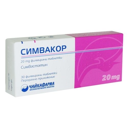 Симвакор 20 mg х30 филмирани таблетки