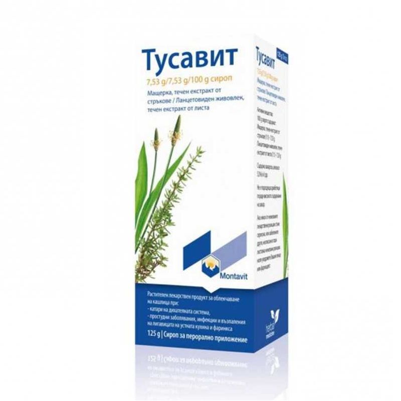 Тусавит Сироп х125 мл