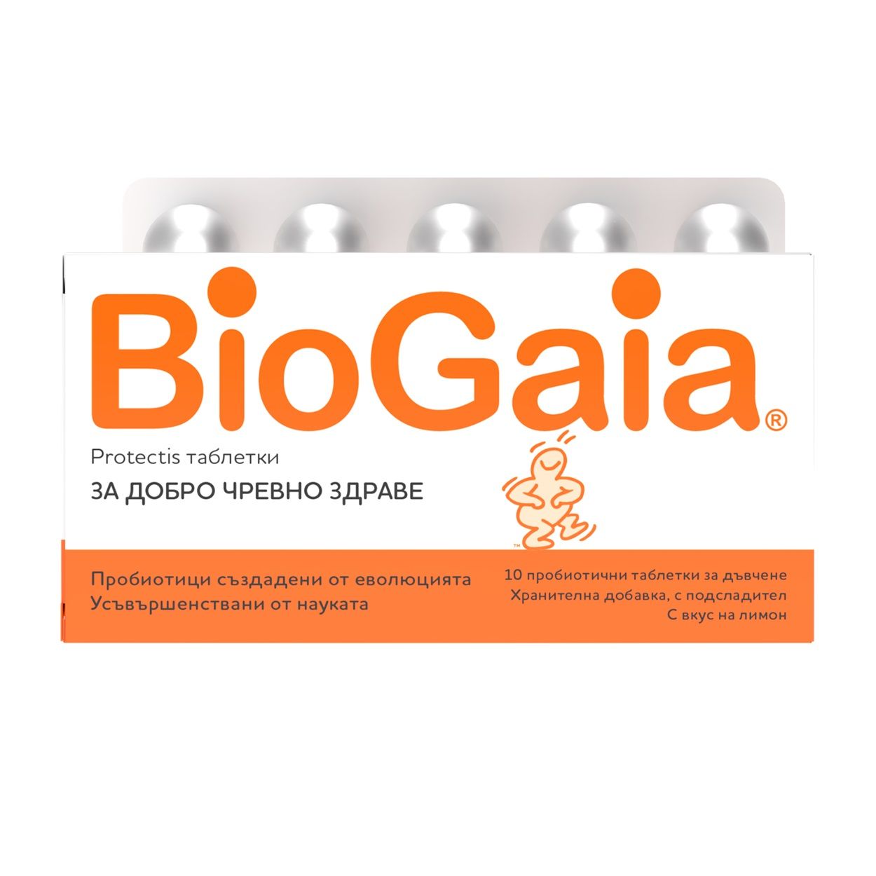 Биогайа Протектис Пробиотични таблетки за дъвчене за добро чревно здраве и висок имунитет с