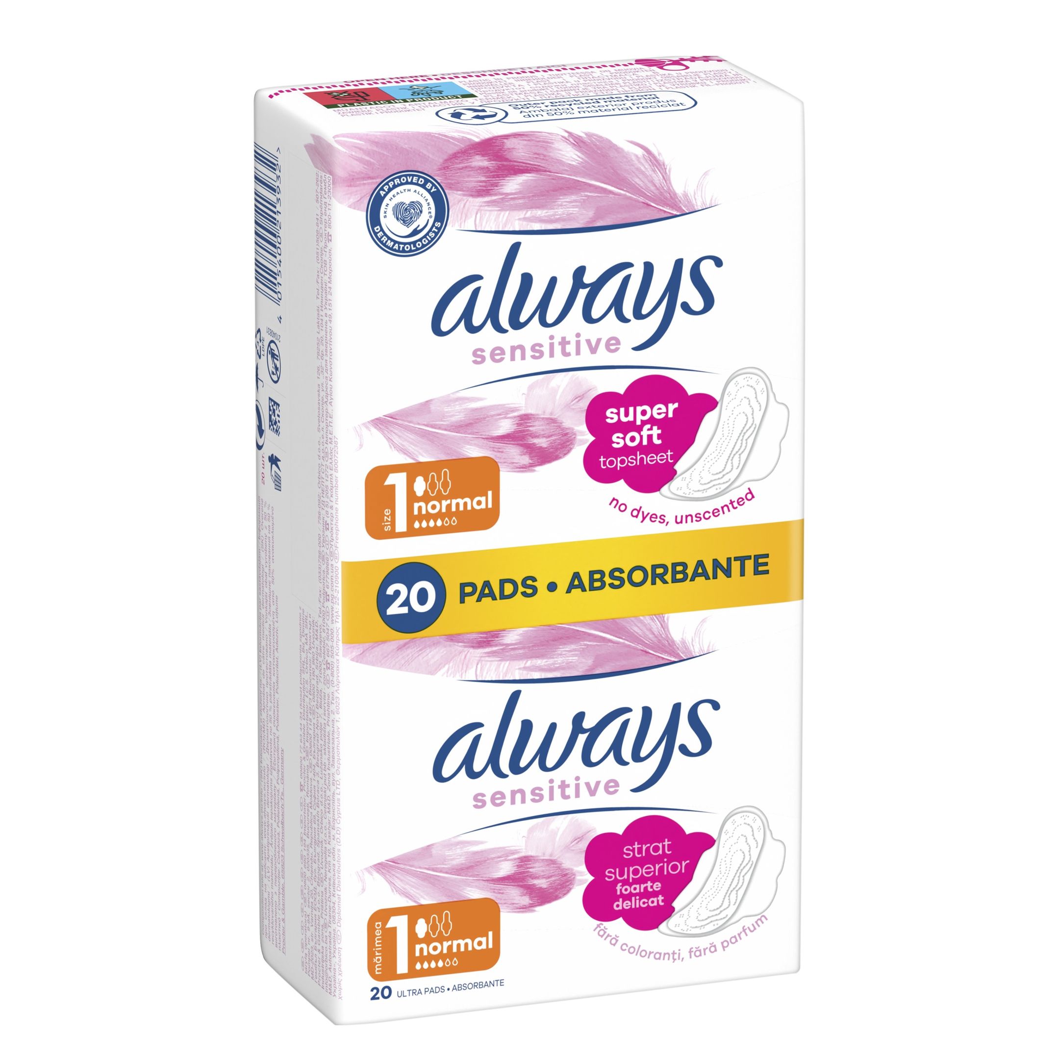 Always Sensitive Ultra Normal+ / Олуейс Сензитив Дамски Превръзки Ултра ...