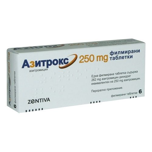 Азитрокс 250 mg х6 филмирани таблетки