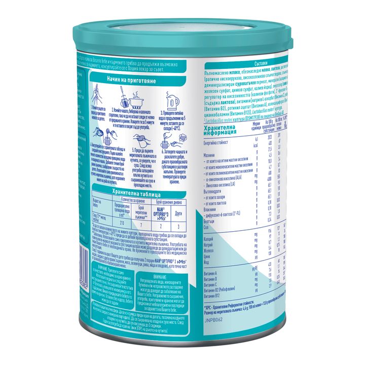 NAN 3 / НАН 3 Адаптирано Мляко х400гр - Nestle