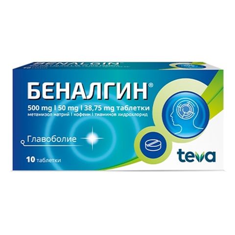 Benalgin / Беналгин при главоболие, мигрена, плексити и неврити 500мг ...