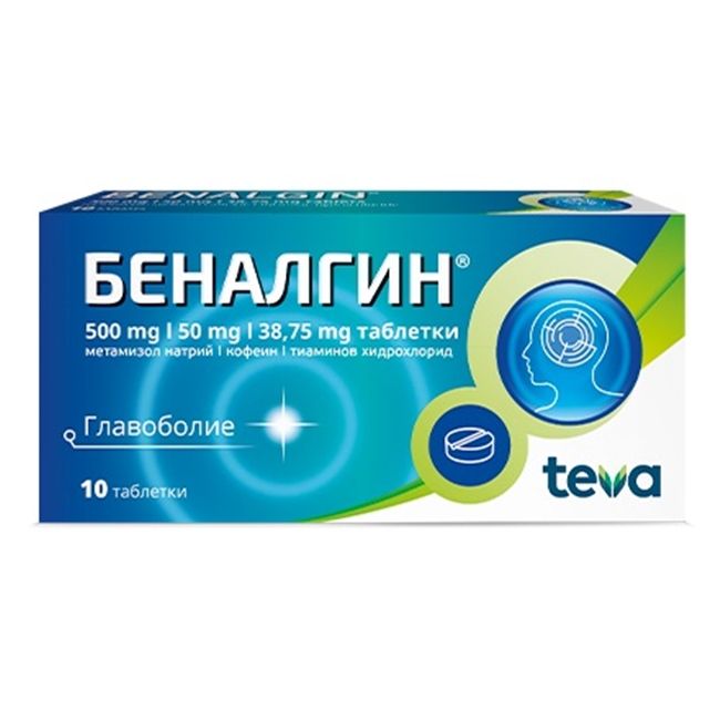 Benalgin / Беналгин при главоболие, мигрена, плексити и неврити 500мг ...