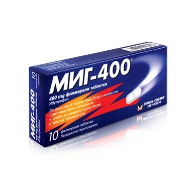 Миг 400 при болка и висока температура 400 мг х10 таблетки