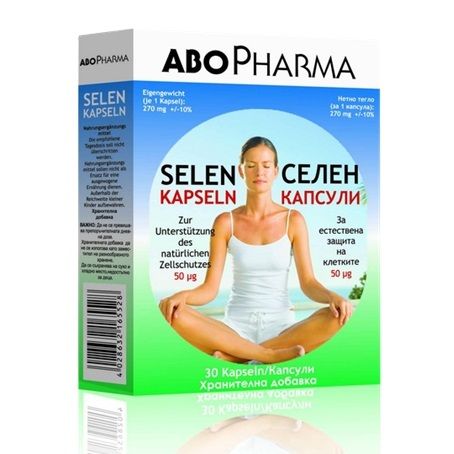 Селен 50мкг х30 капсули - Abopharma