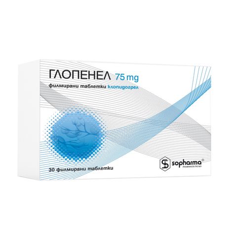 Sopharma / Софарма