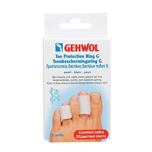 Gehwol Предпазен ринг с полимерен гел, размер Малък х2 броя