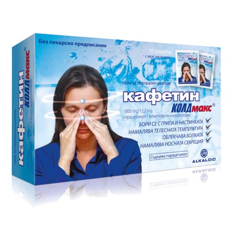 Кафетин Колд Макс Прахчета при симптоми на грип и настинка х10 бр
