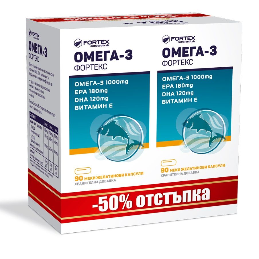 Fortex Промо пакет Омега-3 + Витамин Е х90+90 капсули