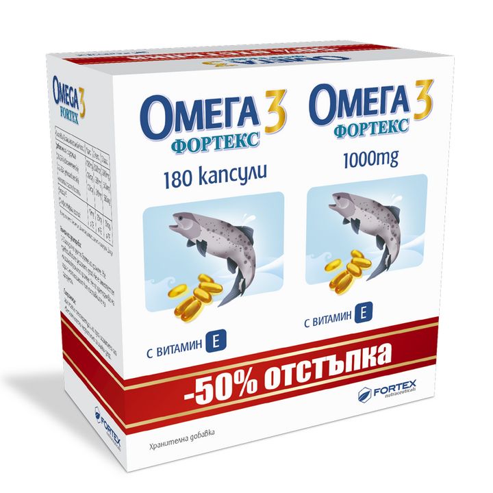 Fortex Промо пакет Омега-3 + Витамин Е х90+90 капсули