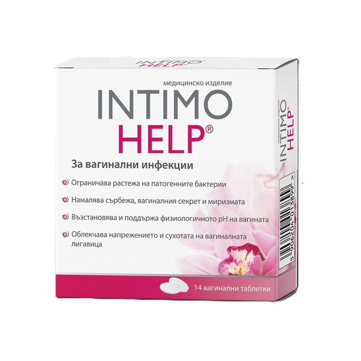 Интимо Хелп за вагинални инфекции х14 вагинални таблетки - NaturProdukt