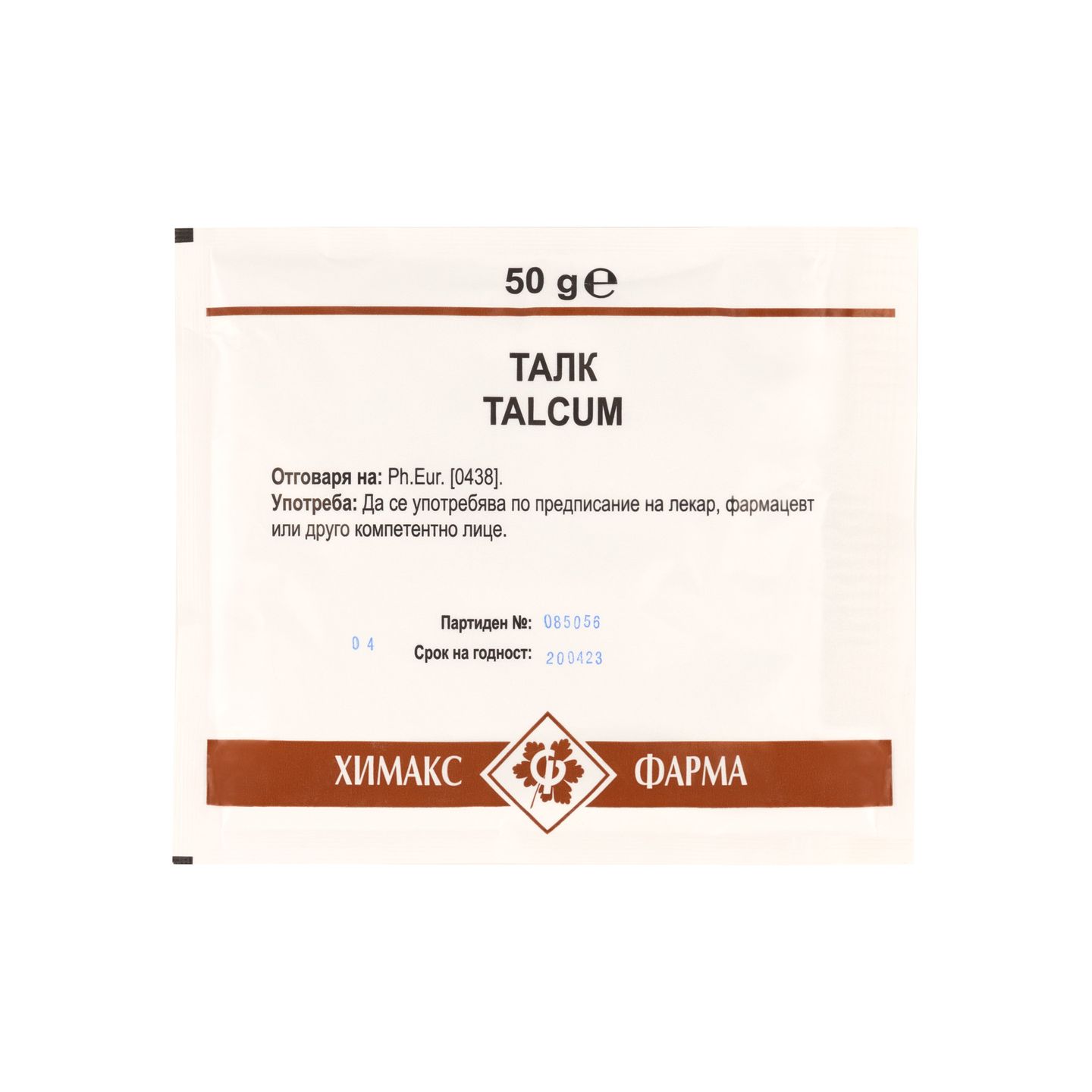 Химакс Фарма Талк x50 грама