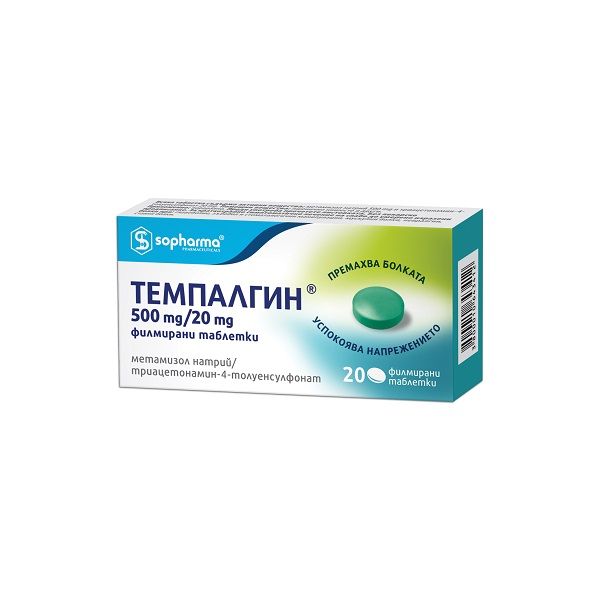 Темпалгин при главоболие и зъбобол х20 таблетки
