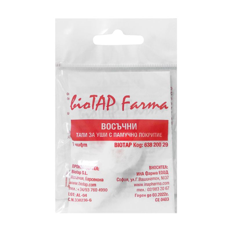Biotap Восъчни тапи за уши х2 броя