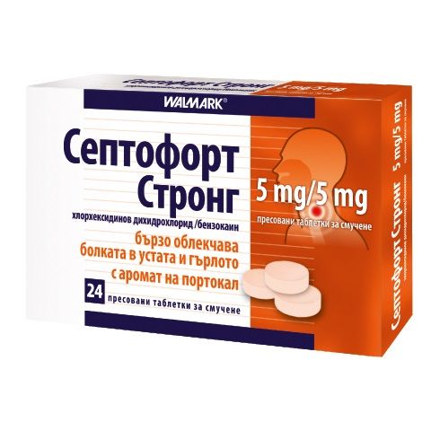 Septofort Strong / Септофорт Стронг при възпалено гърло 5мг х24 ...
