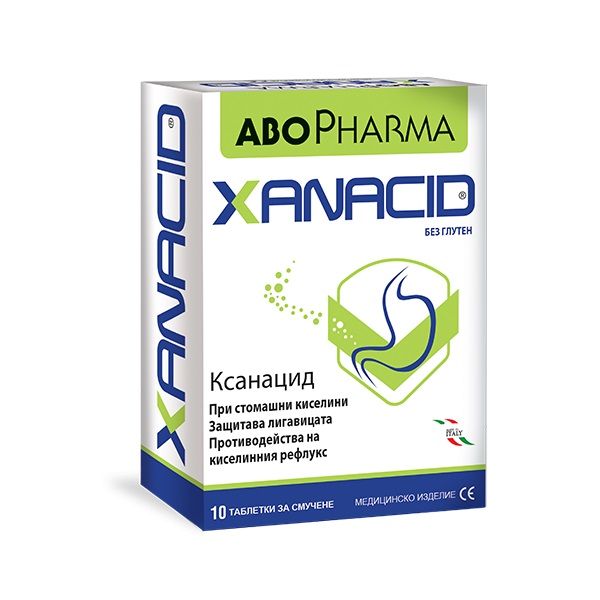 Ксанацид при стомашни киселини х10 таблетки за смучене - Abopharma
