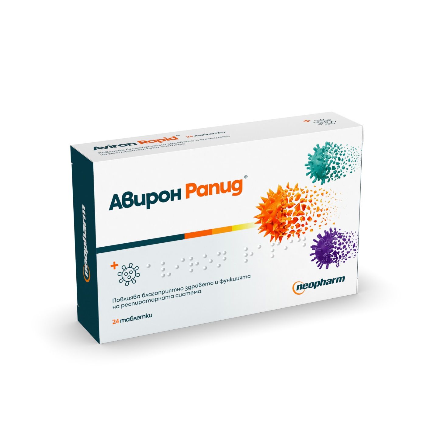 Авирон Рапид 360мг х24 таблетки - Neopharm