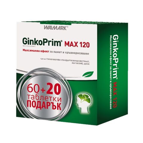 GinkoPrim Max / ГинкоПрим Макс максимален ефект за памет и концентрация ...