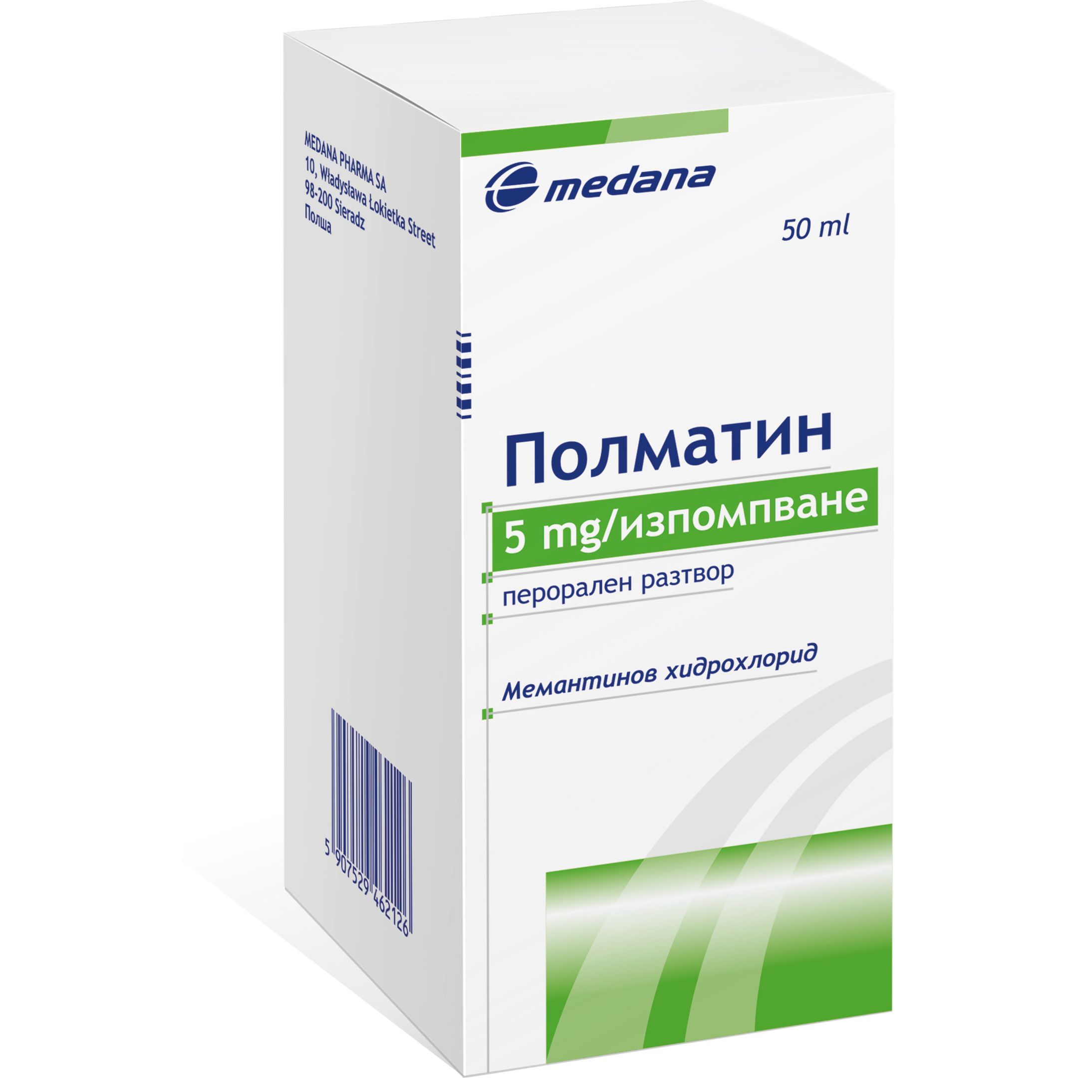 Полматин 5 mg/изпомпване, перорален разтвор х50 мл