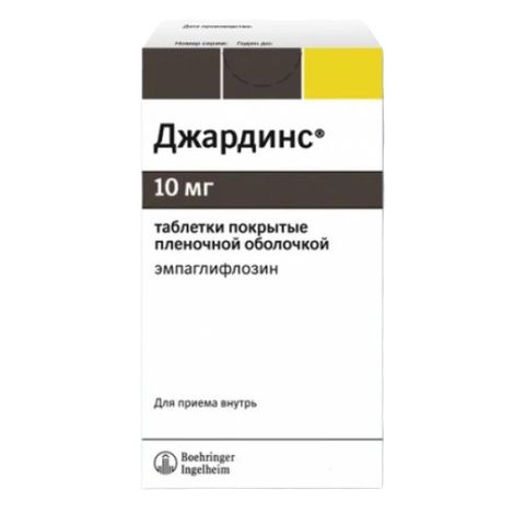 Джардинс 10 mg х30филмирани таблетки